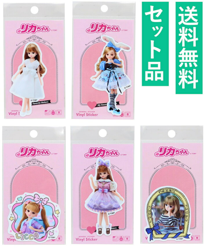 ・キャラクター ダイカット ステッカー 5種セットです。 ・サイズ：約6～8cm 【Made in Japan】 ・スマホケースの中に入れたり、PCやタブレット、スーツケース、文房具や手帳などに貼ってカワイイ☆ ・耐光耐水仕様なので、バイク...