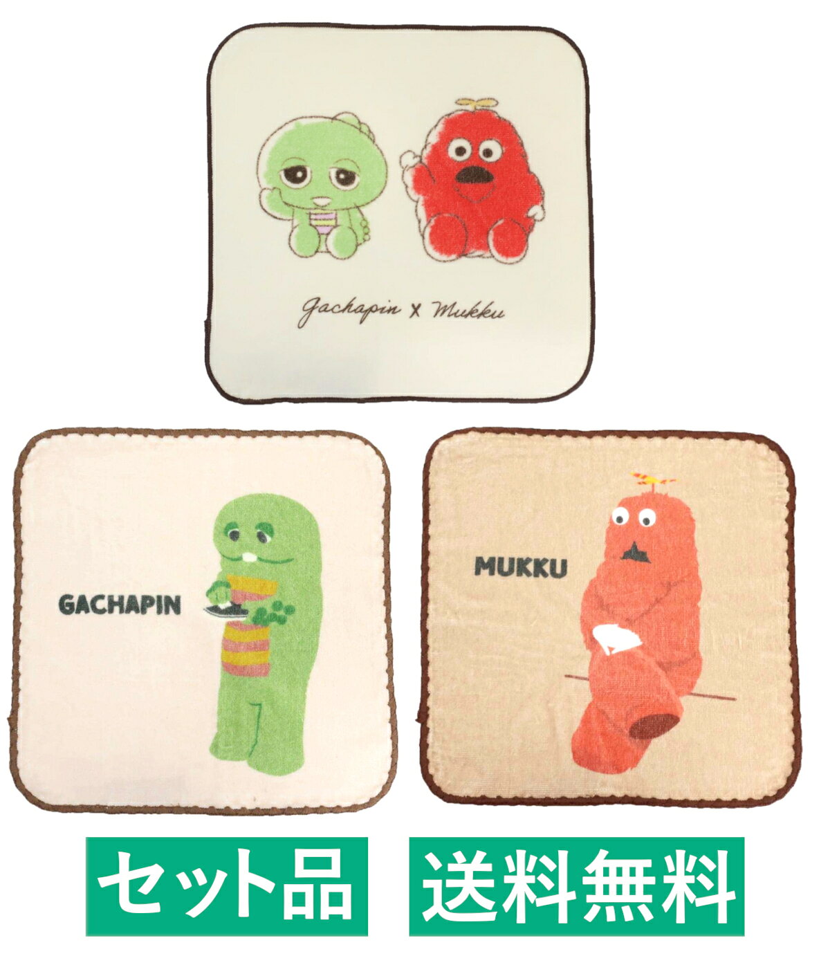 ・キャラクター ハンカチタオル 3柄セットです。 ・サイズ：約25×25cm　素材：コットン100%（SEK/抗菌防臭加工） ・コットン100%で手触り＆吸水性バツグン♪汗拭きハンカチに♪ ・学校やおでかけでのお手拭きタオルに大活躍間違いな...