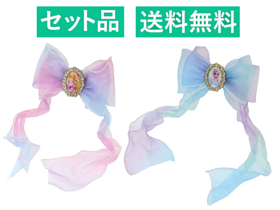 ・キャラクター ヘアリボンアクセサリー 2種セットです。 ・サイズ：約120x360mm(リボン長さ含む)　素材：ポリエステル ・長めのリボンアクセサリーで髪型アレンジ☆ ・いつもよりおめかししてでかけよう♪ ・とってもかわいいヘアアクセ♪...