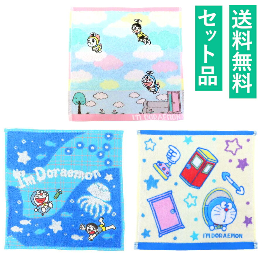 ・キャラクター タオルハンカチ 3種セットです。 ・サイズ：約25×25cm　素材：コットン100%（SEK/抗菌防臭加工） ・コットン素材で吸水性＆肌触りバツグン☆学校やおでかけでのお手拭きタオルに大活躍間違いなし♪ ・折り畳んでポケット...