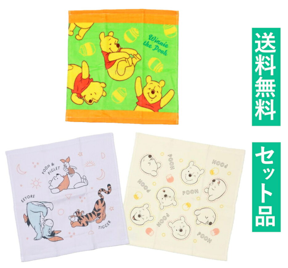 ・キャラクター ハンドタオル 3種セットです。 ・サイズ：約340×350mm　素材：コットン100% ・コットン100%で吸水性＆肌触りバツグン☆汗拭きハンカチに♪ ・学校やおでかけでのお手拭きタオルに大活躍間違いなし♪ ・カラフルデザイ...