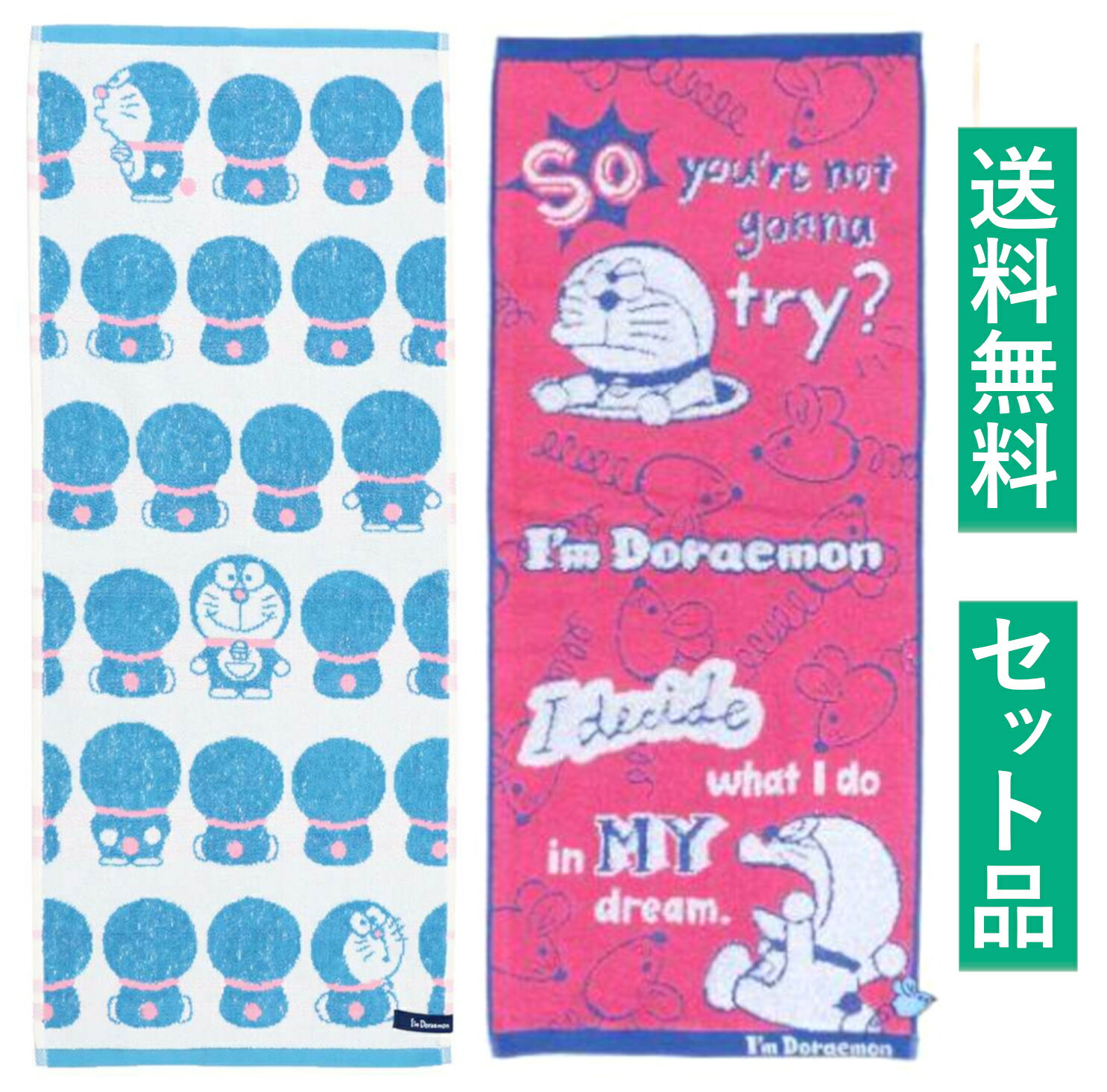 ・キャラクター フェイスタオル2種セットです。 ・サイズ：約340×800mm　素材：コットン100% ・カラフルデザインでめちゃキュート☆ ・コットン100%で手触り＆吸水性バツグン♪ ・お風呂やプール、スポーツで大活躍◎プチギフトに◎子...