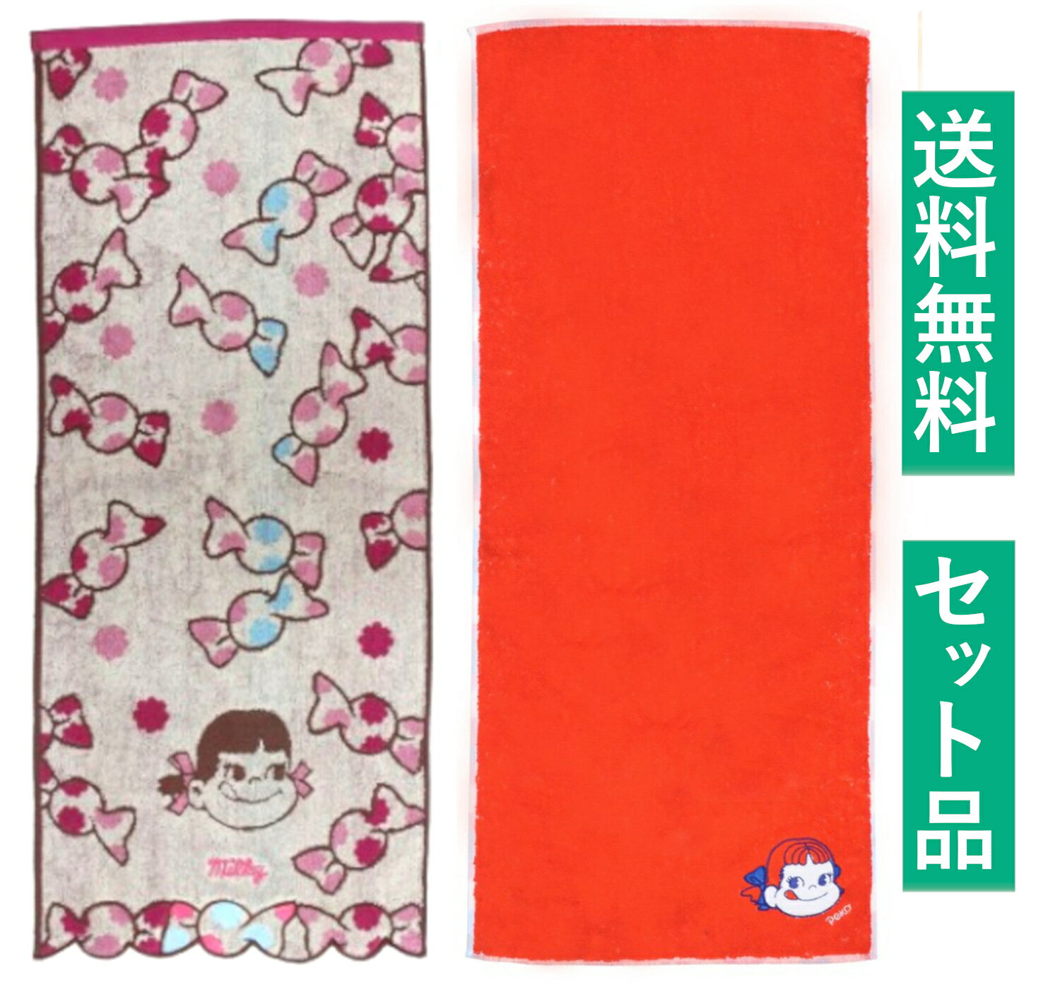 ・キャラクター フェイスタオル2種セットです。 ・サイズ：約340×800mm　素材：コットン100%（SEK/抗菌防臭加工） ・カラフルデザインでめちゃキュート☆ ・コットン100%で手触り＆吸水性バツグン♪ ・お風呂やプール、スポーツで...