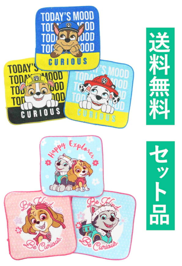 ・キャラクター プチタオル 6種セットです。 ・サイズ：約160×160mm　素材：コットン ・コットン100%で手触りバツグン☆汗拭きハンカチにちょうどいい♪ ・薄手で小さくてスモックのポケットにもインしやすい◎ ・何枚あっても困らない◎...