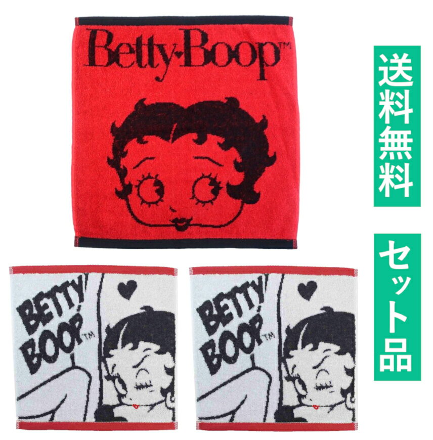 ・キャラクター ハンドタオル＆タオルハンカチ 3種セットです。 ・サイズ：約340×350mm／約250×250mm／約250×250mm　素材：コットン100% ・コットン素材で吸水性＆肌触りバツグン☆汗拭きハンカチに♪ ・折り畳んでポケ...