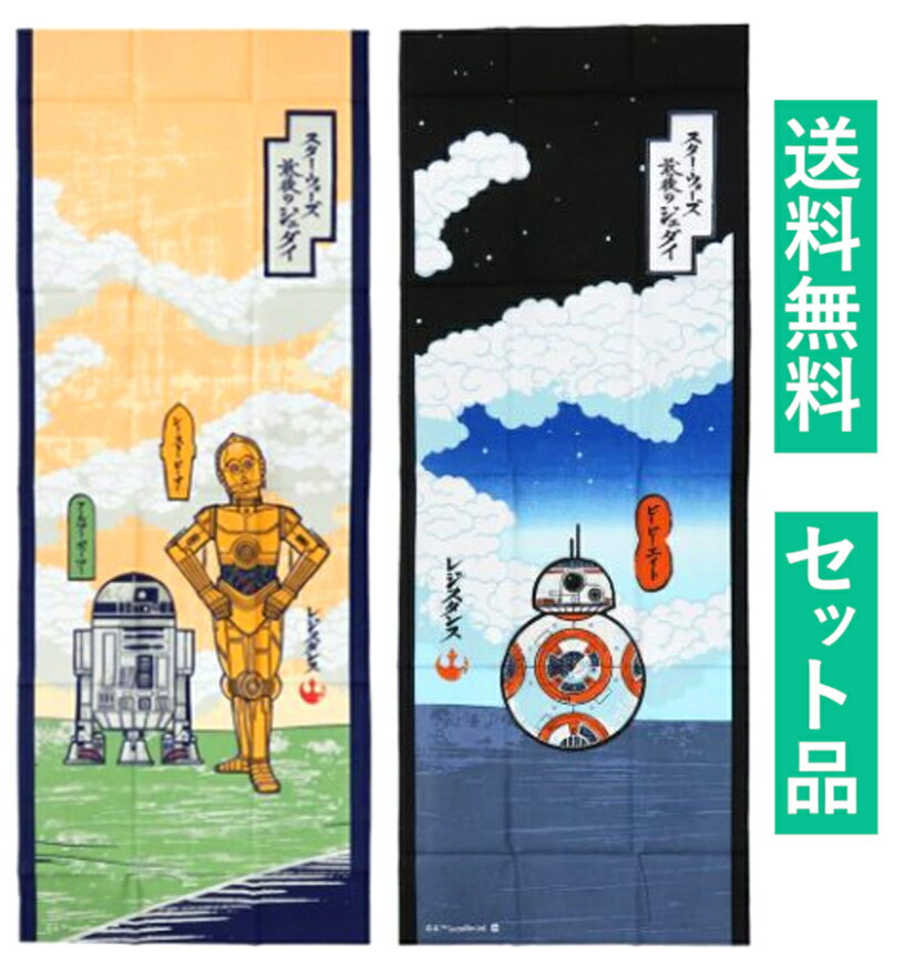 ・キャラクター 手ぬぐい2種セットです。 ・サイズ：約350×900mm　素材：綿　【Made in Japan】 ・コットン100%で手触りバツグン♪薄手でかさばらない◎フェイスタオルより大きめサイズ☆ ・カラフルデザインでめちゃキュート...