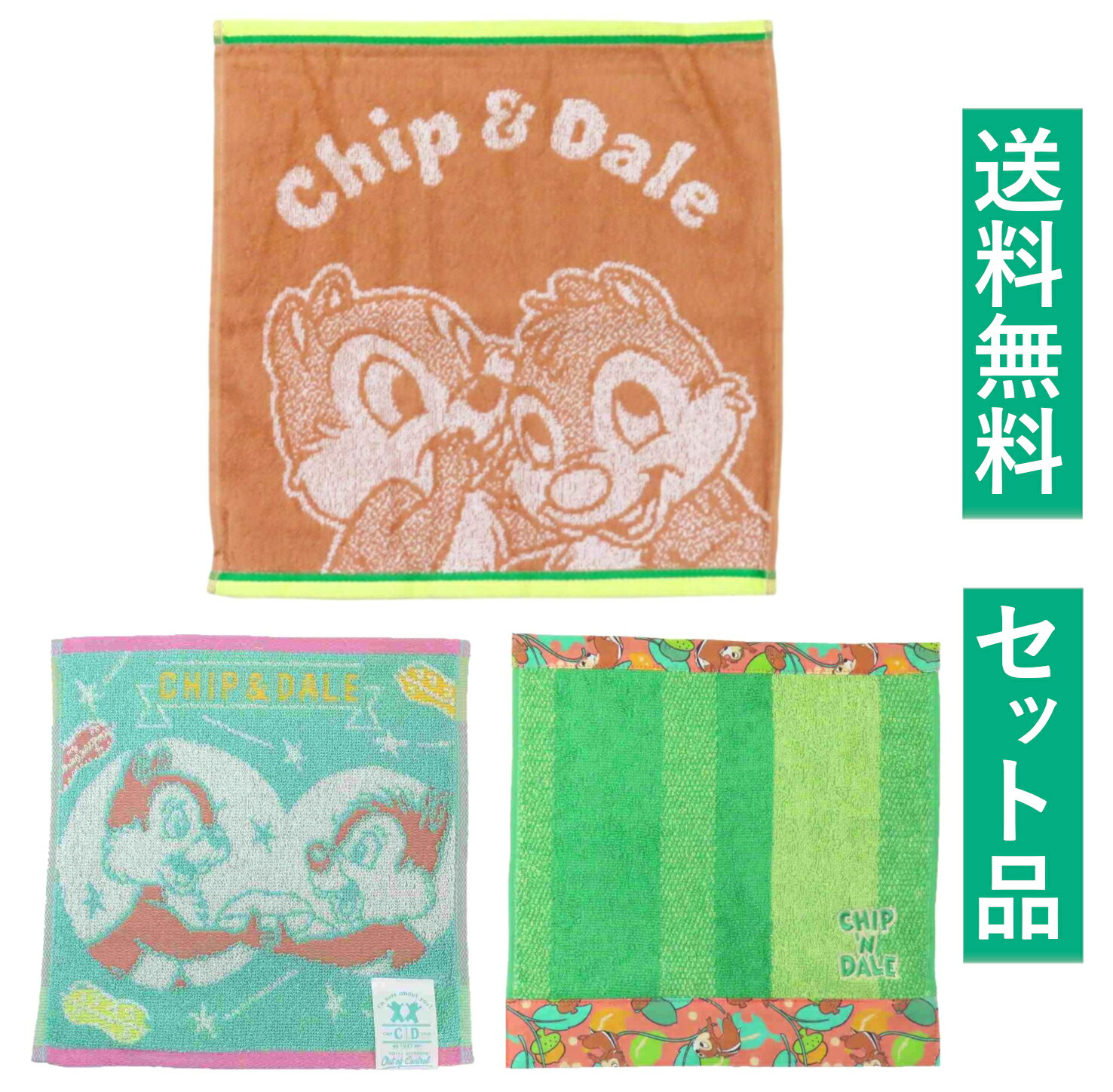 ・キャラクター ハンドタオル＆タオルハンカチ 3種セットです。 ・サイズ：約340×350mm／約250×250mm／約250×250mm　素材：コットン100% ・コットン素材で吸水性＆肌触りバツグン☆汗拭きハンカチに♪br> ・学校やお...