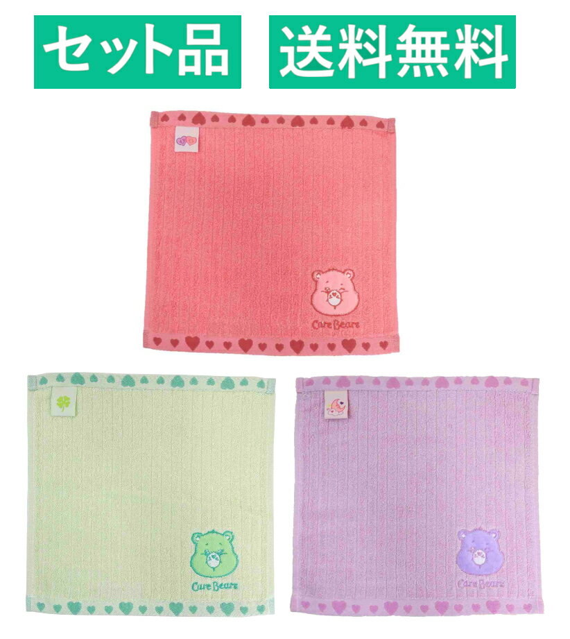 ・キャラクター タオルハンカチ 3種セットです。 ・サイズ：約25×25cm　素材：コットン100%（SEK/抗菌防臭加工） ・コットン素材で吸水性＆肌触りバツグン☆学校やおでかけでのお手拭きタオルに大活躍間違いなし♪ ・折り畳んでポケット...