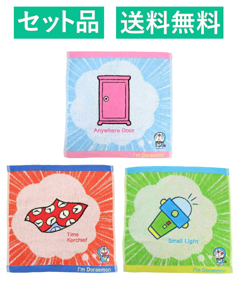 ・キャラクター タオルハンカチ 3種セットです。 ・サイズ：約25×25cm　素材：コットン100%（SEK/抗菌防臭加工） ・コットン素材で吸水性＆肌触りバツグン☆学校やおでかけでのお手拭きタオルに大活躍間違いなし♪ ・折り畳んでポケット...