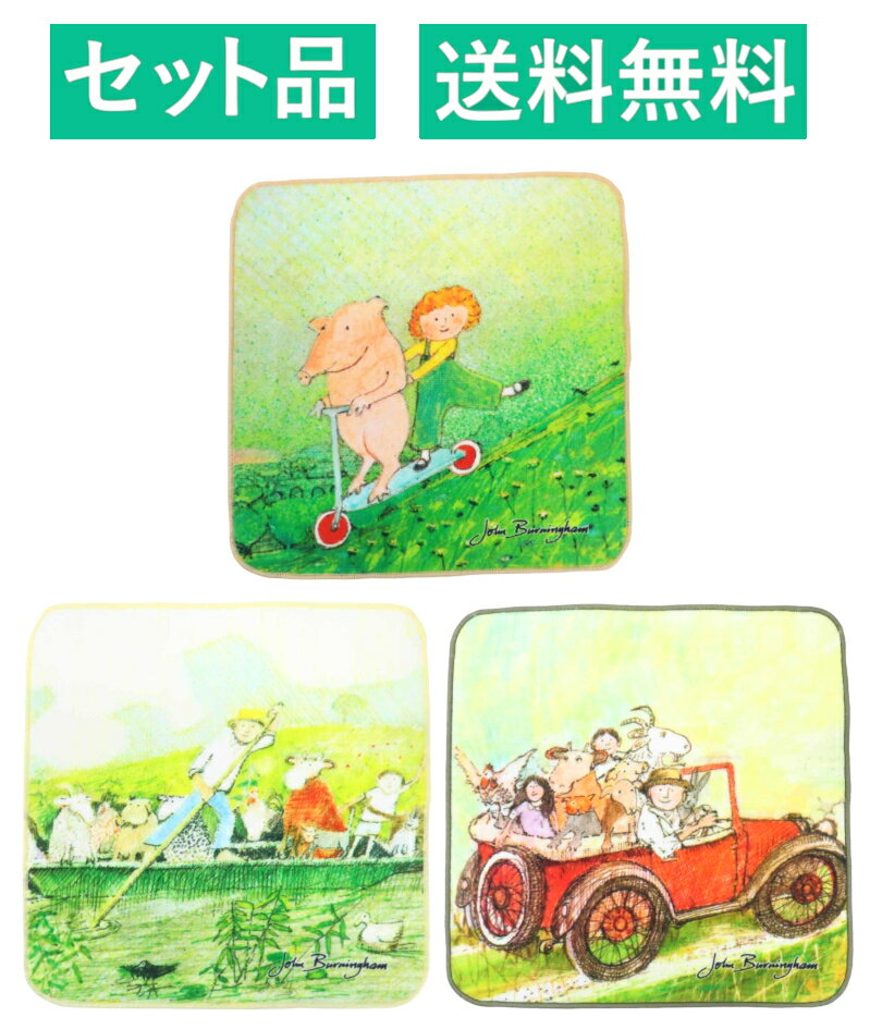 ・キャラクター ハンカチタオル 3種セットです。 ・サイズ：約25×25cm　素材：コットン100％ ・コットン100%で手触りバツグン☆汗拭きハンカチにちょうどいい♪ ・折り畳んでポケットインにちょうどいい♪カラフルデザインで超かわいい☆...