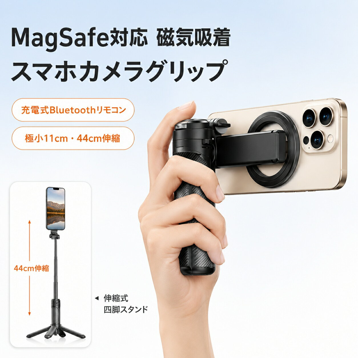 T20-C MagSafe対応ポケットスマホスタンド 【1台4役マルチ】 【強力磁気吸着】 【超軽量167g】 【自動展開四脚】 T20-Cは、MagSafe対応のマグネット吸着式スマホスタンドです。自撮り棒、四脚スタンド、カメラグリップ、...