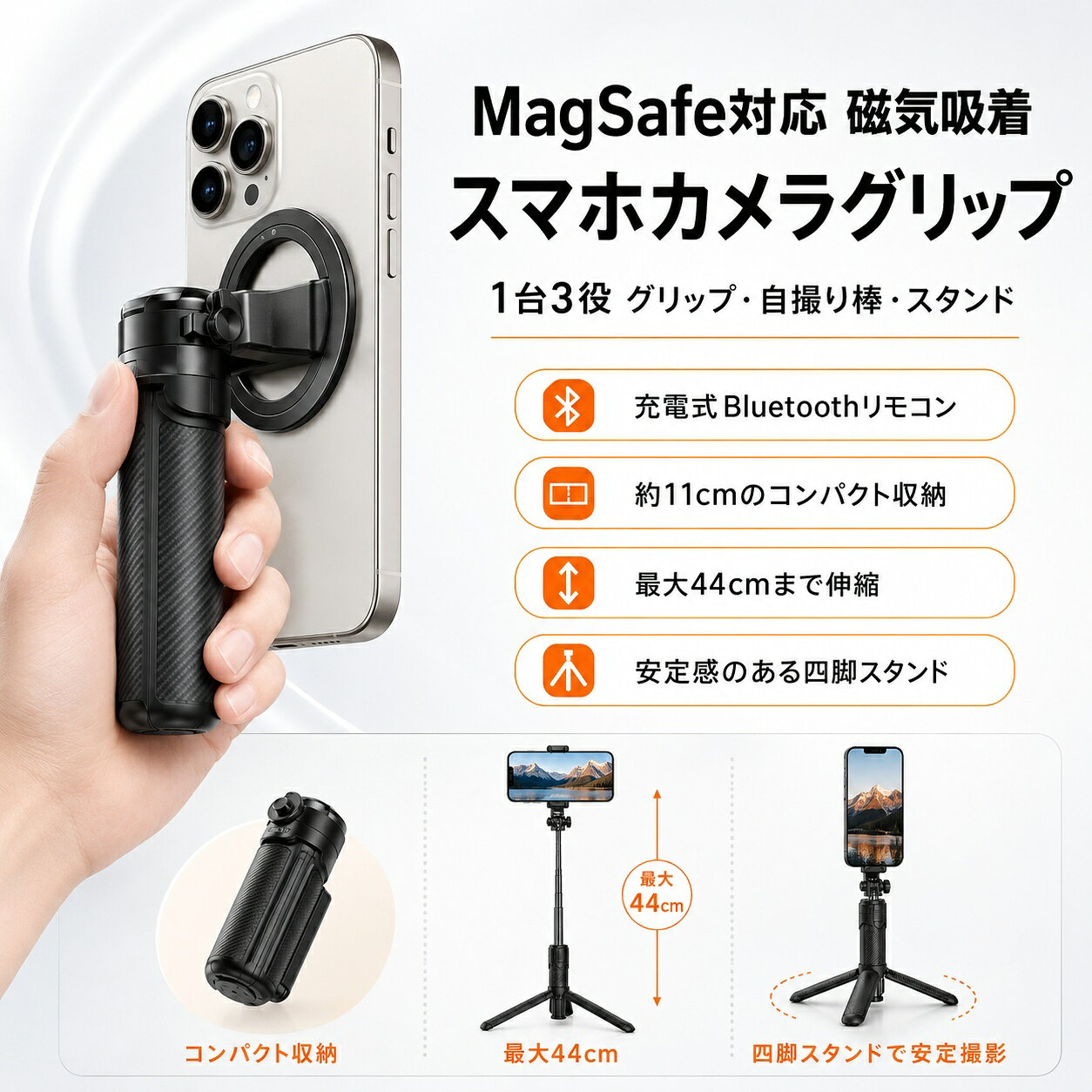 T20-C MagSafe対応ポケットスマホスタンド 【1台4役マルチ】 【強力磁気吸着】 【超軽量167g】 【自動展開四脚】 T20-Cは、MagSafe対応のマグネット吸着式スマホスタンドです。自撮り棒、四脚スタンド、カメラグリップ、...