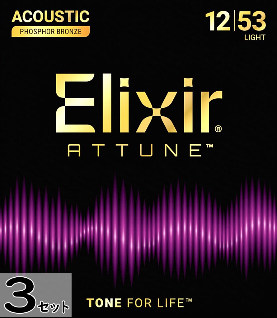 Elixir史上最もノンコーティングに近いコーティング弦。 サウンドが暗くメロウになりがちなこと。タッチフィーリングに特有の「コーティング感 」があること。これらの要素はコーティング弦にはつきものであると考えるプレイヤーもいます。そんな固定...
