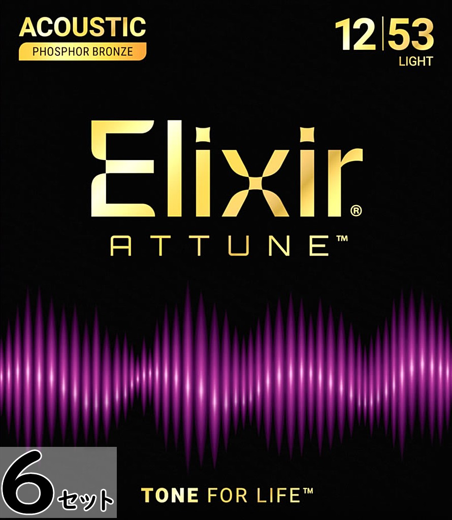 Elixir史上最もノンコーティングに近いコーティング弦。 サウンドが暗くメロウになりがちなこと。タッチフィーリングに特有の「コーティング感 」があること。これらの要素はコーティング弦にはつきものであると考えるプレイヤーもいます。そんな固定...