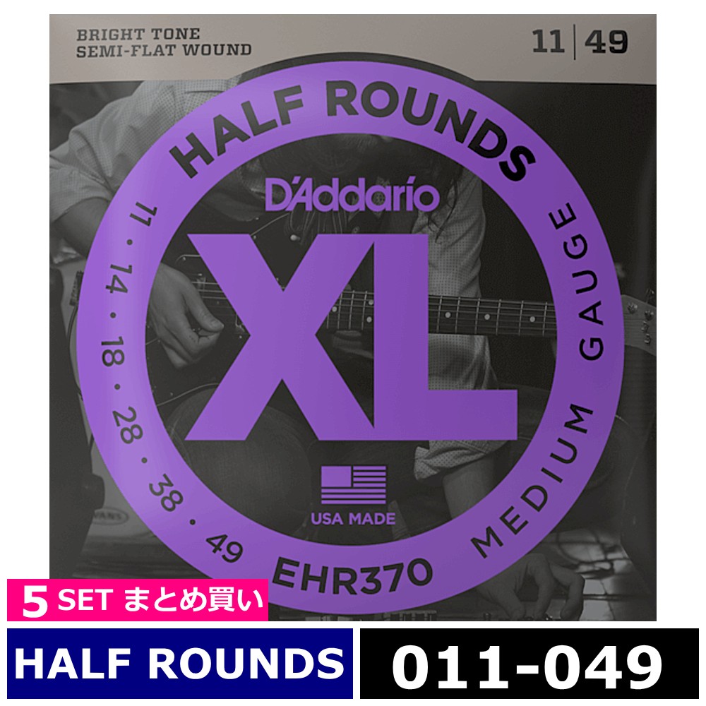 403ステンレススチールを使用したハーフラウンドは、一度ラウンドワウンド弦を巻いた後、表面が滑らかになるまで高精度な研磨加工処理を行った弦です。ラウンドワウンド弦のトーンキャラクターと柔軟性は保ちつつも独特の質感を持った弦となっています。