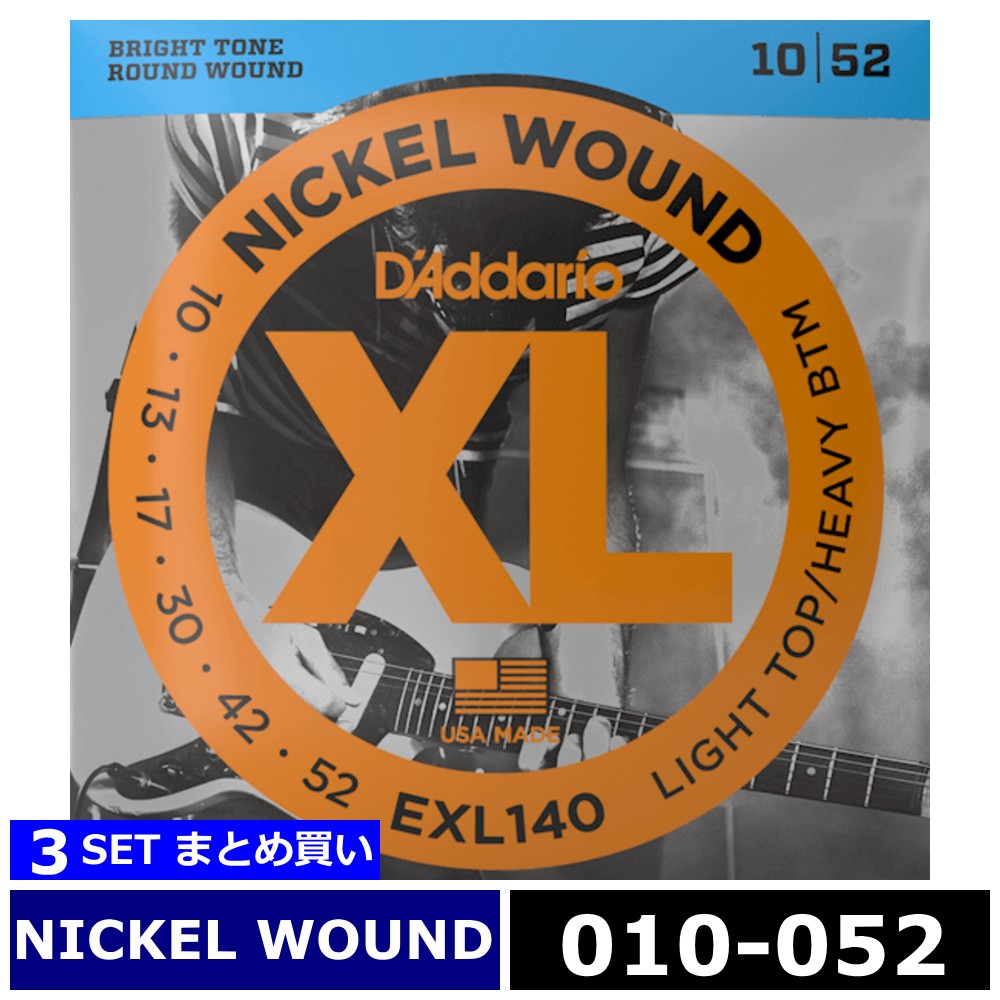 卓越したピッチ、独特なブライトサウンド、素晴らしいイントネーション。世界中のミュージシャンからの圧倒的な支持を誇る、言わずと知れたエレキギター弦のスタンダード。 　