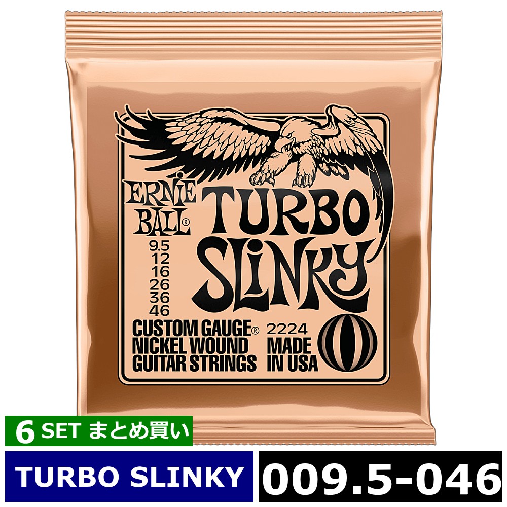 世界中のトップ・ギタリストから圧倒的な支持を得ているスタンダード・スリンキー・シリーズ。 錫メッキしたヘックススティールコア（六角形の芯線）にニッケルメッキ スティールワイヤーを巻いたワウンド弦と、高硬度の錫メッキしたハイカーボンスティール...