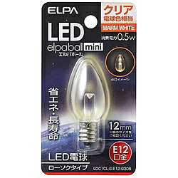 ■ローソクタイプ ■屋内用本体サイズ（高さ×幅×奥行）53×22（全長×バルブ径）定格消費電力0.5W全光束15lm省エネ・長寿命。