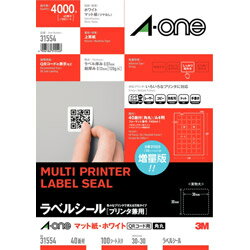 しっかり貼れる正方形サイズのラベルです。QRコードの印刷におすすめです。余白を先にはがすという新発想で、使用するラベル部分を台紙からはがしやすくしました。サイズA4サイズ一片サイズ：30mm×30mm枚数100シート(4000片)面付き40...