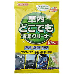 ●高級アルコール配合で速乾、除菌。●タバコのヤニ、手脂、油膜を除去。●消臭効果があります。 【用途】●自動車室内全般（ダッシュボード、シート等）の除菌&クリーナー。●家庭用のガラス製品、鏡の除菌クリーナー。 ■品番：29811■管理番号：D...