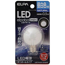 ■省エネ・長寿命。本体サイズ（高さ×幅×奥行）43×30（全長×バルブ径）定格消費電力0.5W全光束18lm省エネ・長寿命。
