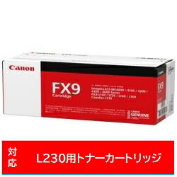 L230用トナーカートリッジ。 印刷可能枚数約2000枚色ブラック仕様1【対応機種】L230対応機種：L230