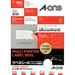 しっかりした厚みと印刷が映える高白色の上質紙を採用した、貼り心地の良いラベルです。いろいろなプリンタで印刷できます。また、いろいろな筆記具で書き込みもできるので手軽に使うことができます。招待状や特別な郵便物の宛名表示に最適です。サイズA4サ...