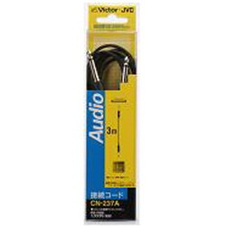 電子楽器をミキサーに接続する場合。タイプオーディオケーブルコネクタ形状標準プラグ←→標準プラグケーブル長3m電子楽器をミキサーに接続する場合。