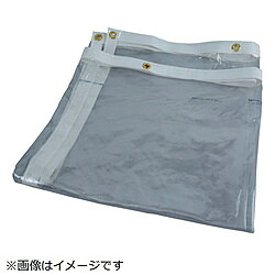 ■溶接遮光フェンス用の替シートです。透明タイプは遮光性能はありません。■クリアなシートのため作業状況の確認が容易です。■防炎性・自己消化性を兼ね備えております。■防炎性シート　「アキレスフラーレ」を使用しております。【用途】・防塵作業の安全...