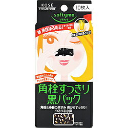 ※増量キャンペーンやパッケージリニューアル等で掲載画像とは異なる場合があります ※商品の仕様等は予告なく変更になる場合がございます ※開封後の返品や商品交換はお受けできません角栓の表面をやわらかくしてゆるめ、奥からすっきり取り除く毛穴パック...