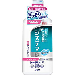 ※増量キャンペーンやパッケージリニューアル等で掲載画像とは異なる場合があります ※商品の仕様等は予告なく変更になる場合がございます ※開封後の返品や商品交換はお受けできません歯周ポケットの歯周病プラークまで徹底殺菌。◆3つの特長で歯周病を予...