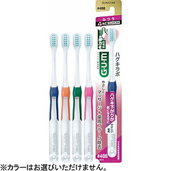 ※増量キャンペーンやパッケージリニューアル等で掲載画像とは異なる場合があります ※商品の仕様等は予告なく変更になる場合がございます ※開封後の返品や商品交換はお受けできません歯やハグキにやさしい独自開発の「ハグキケア毛」を使用。血流の弱った...