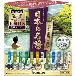 ※増量キャンペーンやパッケージリニューアル等で掲載画像とは異なる場合があります ※商品の仕様等は予告なく変更になる場合がございます ※開封後の返品や商品交換はお受けできません開発者が温泉地を直接訪れ、温泉分析表をもとに湯質を徹底研究、色と香...