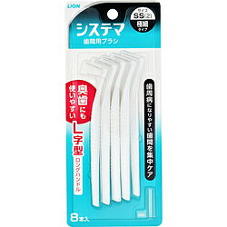 ※増量キャンペーンやパッケージリニューアル等で掲載画像とは異なる場合があります ※商品の仕様等は予告なく変更になる場合がございます ※開封後の返品や商品交換はお受けできません歯周病になりやすい奥歯の歯間もしっかりケアできる、耐久性に優れた高...