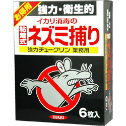 ねずみ捕り強力粘着シート！■低コストでシンプルな業務用です。■ネズミ防除マニュアル付。■ねずみ捕り強力粘着シート。■ワンタッチ開閉式のネズミ捕りシート。仕様1内容： 6枚入仕様2対象生物： ネズミねずみ捕り強力粘着シート！