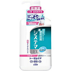 ※増量キャンペーンやパッケージリニューアル等で掲載画像とは異なる場合があります ※商品の仕様等は予告なく変更になる場合がございます ※開封後の返品や商品交換はお受けできません歯周ポケットの歯周病プラークまで徹底殺菌。◆3つの特長で歯周病を予...
