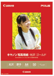 対応機種：PIXUS MG8230／PIXUS MG8130／PIXUS MG7130／PIXUS MG6530／PIXUS MG6330／PIXUS MG6230／PIXUS MG6130／PIXUS MG5530／PIXUS MG543...