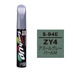 こちらの商品はご購入後の返品をお受けいたしておりません。対応機種、サイズ、種類等、再度お確かめの上お求めください。【塗料】ボディやバンパーの小傷・線キズ補修に！筆塗りペイント■ストレートアクリル樹脂塗料で色あわせがしやすい！元の塗装部分との...