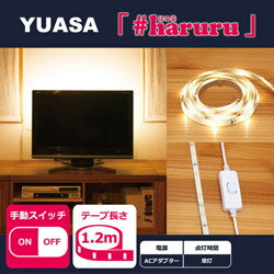 ┃商品特徴・両面テープ付きで簡単設置できるLED間接照明・テープをカットして長さ調節できる ・曲面に貼れ用途が豊富・用途に合わせて選べる電源タイプ┃おすすめ用途 手動の入切スイッチです。室内のスイッチ操作が出来る場所への設置がおすすめです┃...