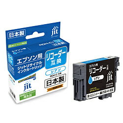 ■適合プリンタ：PX-048A / PX-049A■対応純正型番：RDH-C■色：シアン■インク種類：顔料■ジット品番：JIT-ERDHCリサイクルインクカートリッジ