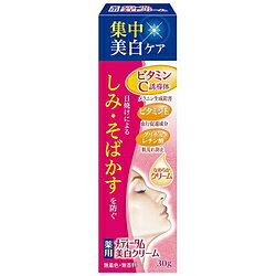 ※増量キャンペーンやパッケージリニューアル等で掲載画像とは異なる場合があります ※商品の仕様等は予告なく変更になる場合がございます ※開封後の返品や商品交換はお受けできませんメディータム薬用美白クリーム 30gメディータム薬用美白クリーム 30g