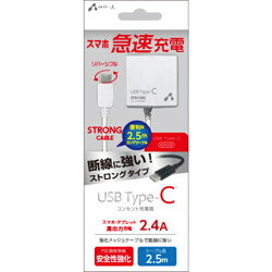 折りたたみプラグ式キューブ型で、場所を取りません。表裏を気にせず使えるType-Cリバーシブルコネクタ。本体には耐熱素材、コンセントプラグ部分にはショートやスパークを防止するトラッキング防止加工を採用し、安全性を強化しました。100V～24...