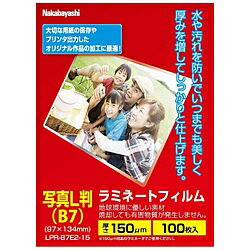 ■大量使用に最適。リーズナブルな100枚パック。■ラミネートフィルムE2タイプは、従来のPTEベースのフィルム（Eタイプ）にくらべ、サイズ的な余裕を省き、原稿に対しジャストサイズに加工されてフィルムです。■柔らかくて手になじむ厚みです。■水...