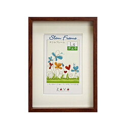 木目調で少し奥行きのある軽量フレーム木目調で少し奥行きのある軽量フレーム