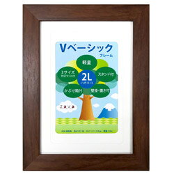 割れずに安心,軽量設計。木目調で落ち着きのあるフレーム。インテリアから記念品まで…写真だけでなく、賞状・ポスター・立体作品・手ぬぐい用など様々な目的に合わせた額縁やフォトフレームを取り揃えました
