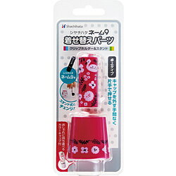 お手持ちのネーム9を着せ替えるホルダーとデスクに立てて置くことができるスタンドがセットになった商品です。カラフルな花柄やおしゃれな北欧柄など、自分の好みに合わせて、いろいろなデザインに着せ替えることができ、デスクまわりを華やかに彩ってくれま...