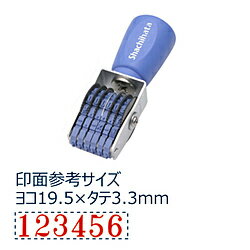 エラストマー素材のグリップを採用。見やすい2種類の書体。グリップ部の芯材に再生PP樹脂、回転子に再生ABS樹脂を使用した、グリーン購入法適合商品です。印字ベルトは耐久性に優れたゴムを採用。書体は明朝体です。仕様1■サイズ:W29.5×D25...