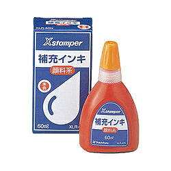 容量60mlで色は朱色です仕様1■サイズ:W54.0×H95.5×D38.0mm■重量:77g■容量:60ml■色:朱色顔料系Xスタンパー全般の補充インキ