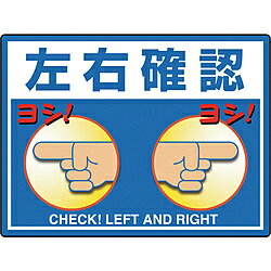 ■基材に積層されたアルミニウムが凹凸面に密着します。■屋外のアスファルト面や目地の深いタイル石材等にも貼付可能。■これまで塗装でしか対応できなかった場所にもご使用いただけます。【用途】・工場、一般施設、屋外駐車場等への路面表示に。【仕様】・...