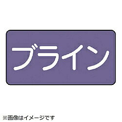 ■水・熱に強いアルミ製！■摘要：粘着シール■寸法(mm)：60×120(0.12mm厚)■内容：ブライン■内容：ブライン■寸法(mm)：60×120(0.12mm厚)■地色：灰紫(マンセル値2.5P 5/5)■耐熱温度(℃)：約－30℃～＋...